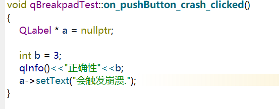 Qt Windows系统使用QBreakpad实战_qt 集成 qbreakpad-CSDN博客