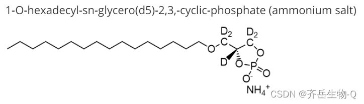 C16 Cyclic LPA-d5 1-O-十六烷基-sn-甘油（d5）-2,3-环磷酸（铵盐）-CSDN博客