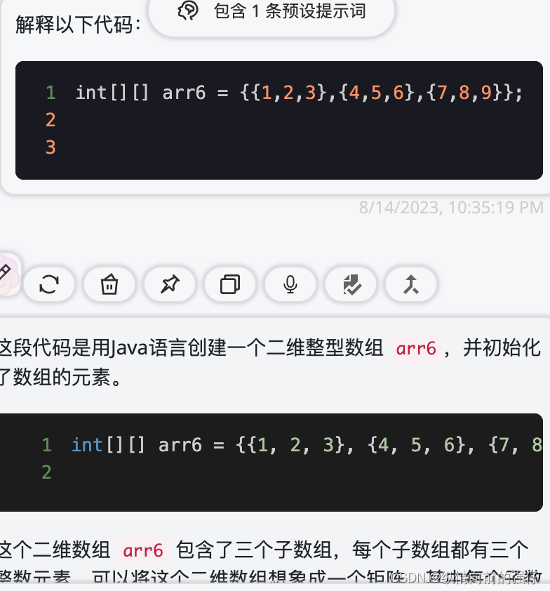 idea中使用X-ChatGPT详解_idea接入chatgpt-CSDN博客