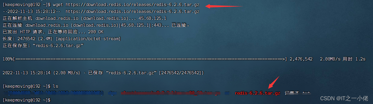 Centos7 安装redis详细教程centos7安装redis Csdn博客 5691
