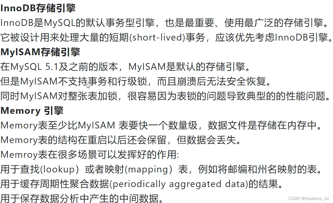 Mysql知识点整理innodb B树的特点 Csdn博客 4661