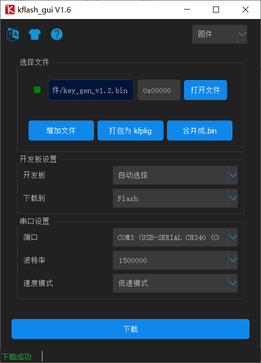 MaixPy K210 目标分类模型在线训练及使用教程_maixpy官网-CSDN博客