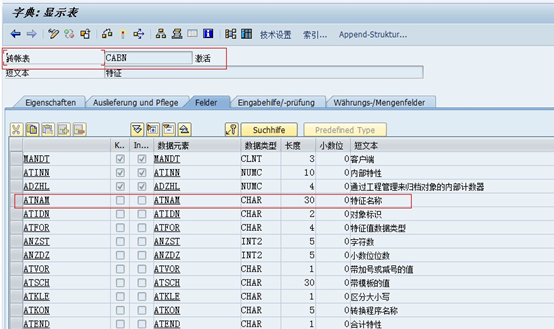 SAP中根据字段查找对应表的方法_sap怎么查字段在哪个表-CSDN博客