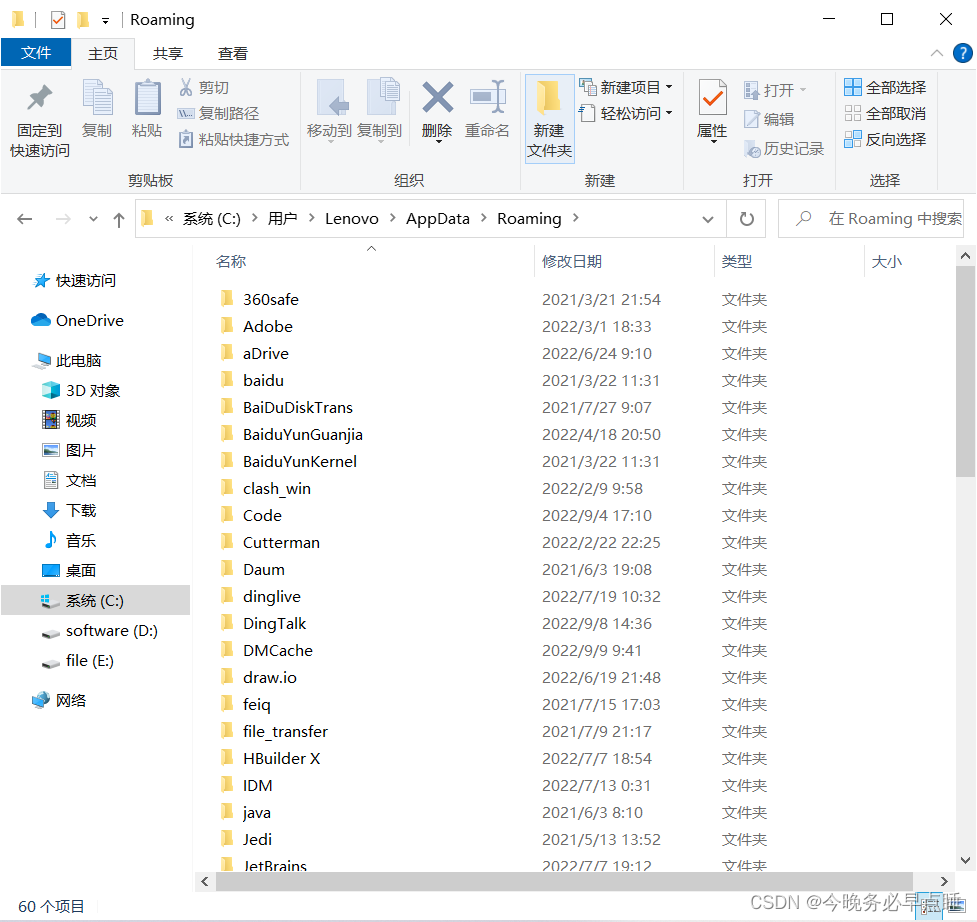 Try to run this command from the system terminal. Make sure that you use the correct version of ...