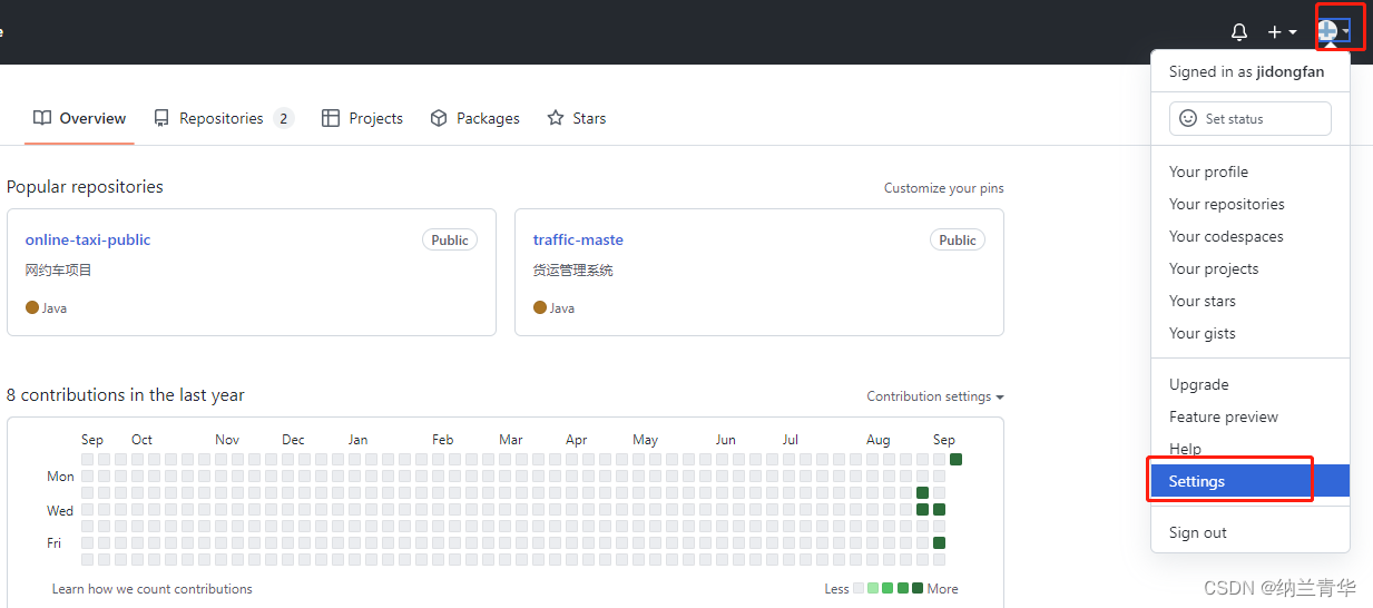 使用git上传代码遇到关于remote Support For Password Authentication Was Removed On 6510