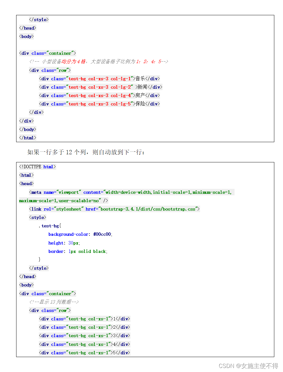 Bootstrap-CSDN博客