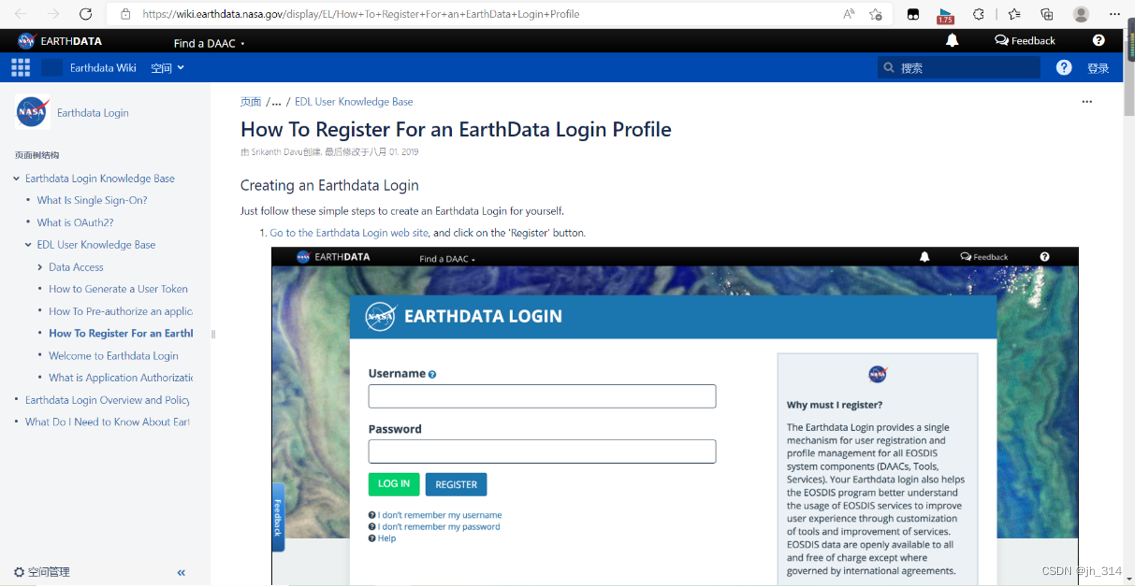 批量TRMM数据下载——wget实现-CSDN博客