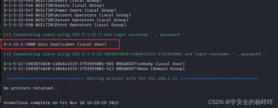 Vulnhub靶机渗透实战7 Breakout Vlunhub Breakout Csdn博客