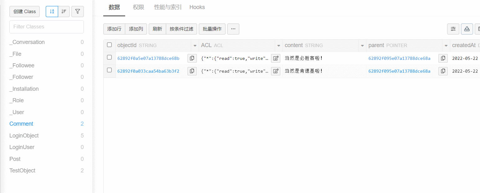【python版】leanCloud的使用_leancloud appid appkey-CSDN博客