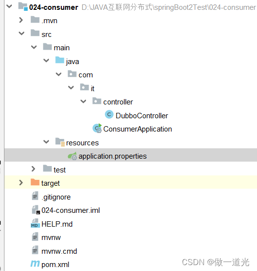 19.在springboot中集成dubbo（zookeeper）_springboot整合dubbo 报slf4j-CSDN博客