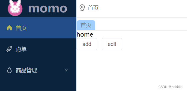 Vue3中使用自定义指令实现按钮权限vue3自定义指令按钮权限 Csdn博客