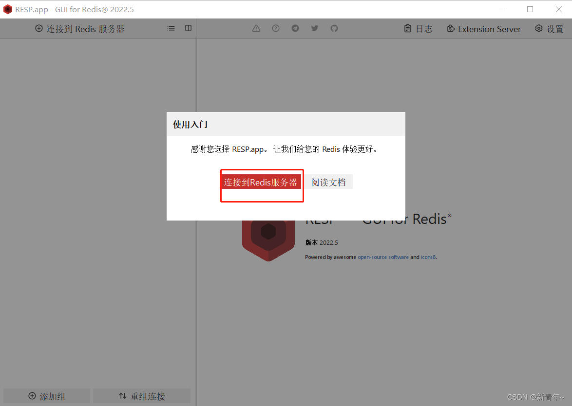 RedisDesktopManager-Windows图形化管理工具安装教程_redis图形化管理工具安装-CSDN博客