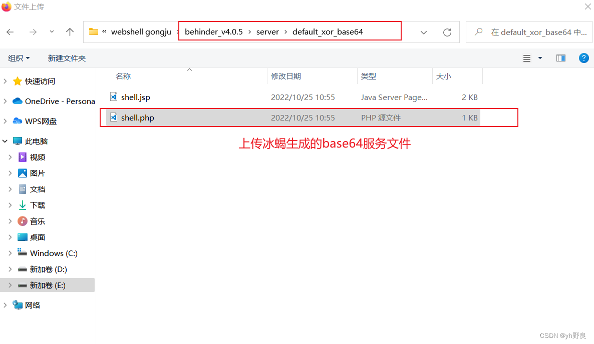 Upload Labs靶场详解 Upload靶场 Csdn博客
