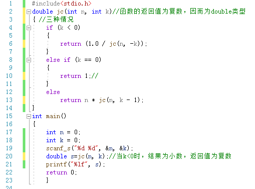 递归实现n的k次方，详细说明python一个数的k次方csdn Csdn博客
