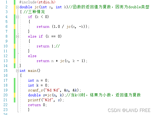 递归实现n的k次方,详细说明python一个数的k次方csdn Csdn博客