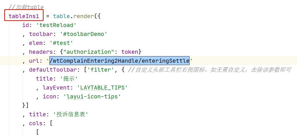 layui-layer.open打开新页面进行数据处理，处理完成后数据表格重载问题-CSDN博客