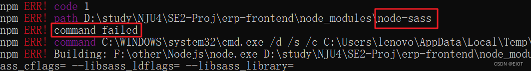 npm install 报错_npm install xlsx-CSDN博客