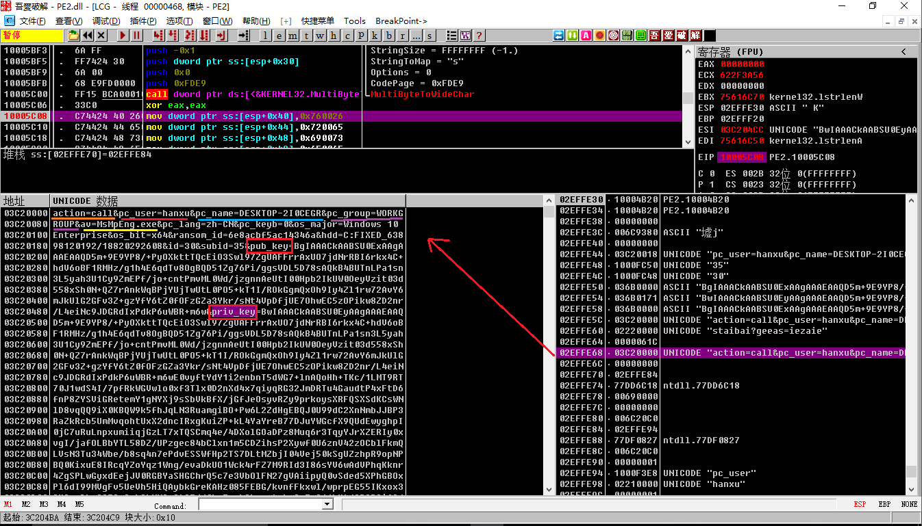GandCrab v2.0 勒索病毒分析_gandcrab样本下载-CSDN博客