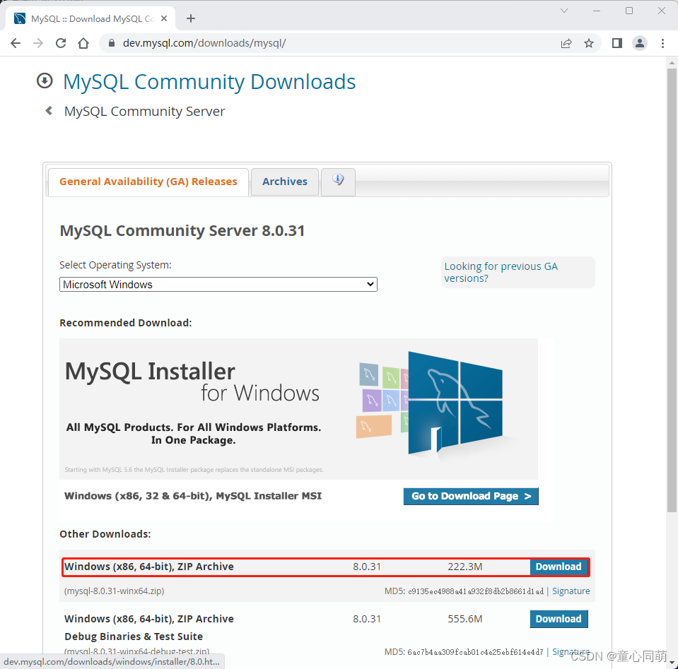 Windows安装mysql解压版windows Mysql解压版本安装 Csdn博客