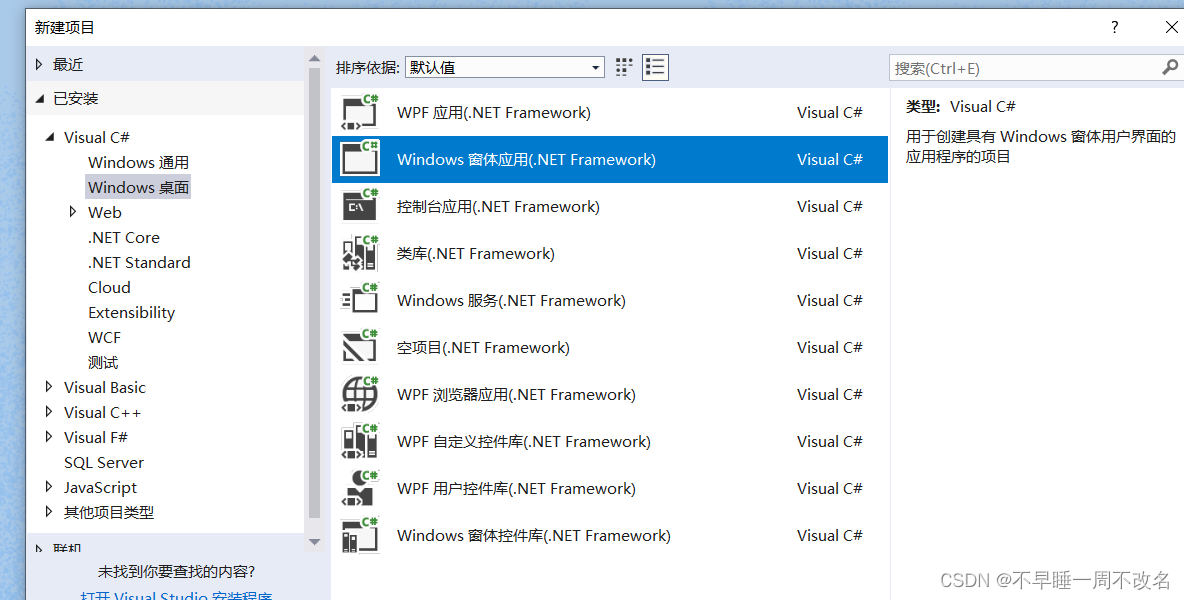 备忘 记录自己用从c窗体程序实现每天发送邮件的功能,包含连接sqlsever与oracle数据库c发送邮件内容为sqldatable Csdn博客 5038