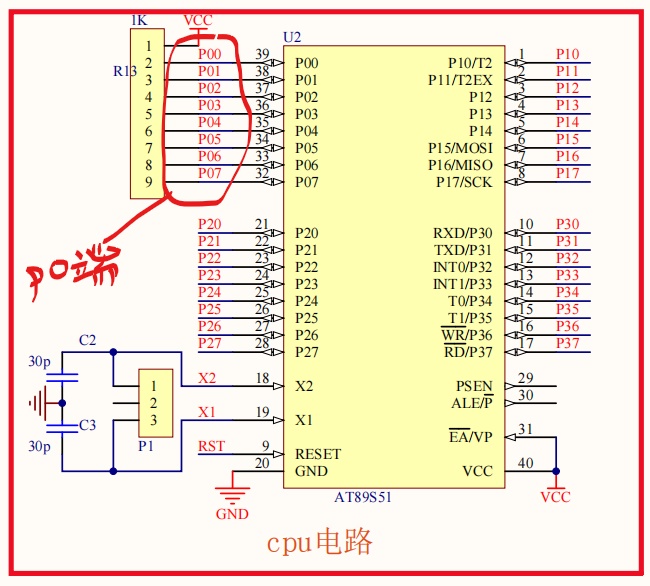 51单片机之共阳极静态数码管_51单片机驱动共阳数码管-CSDN博客