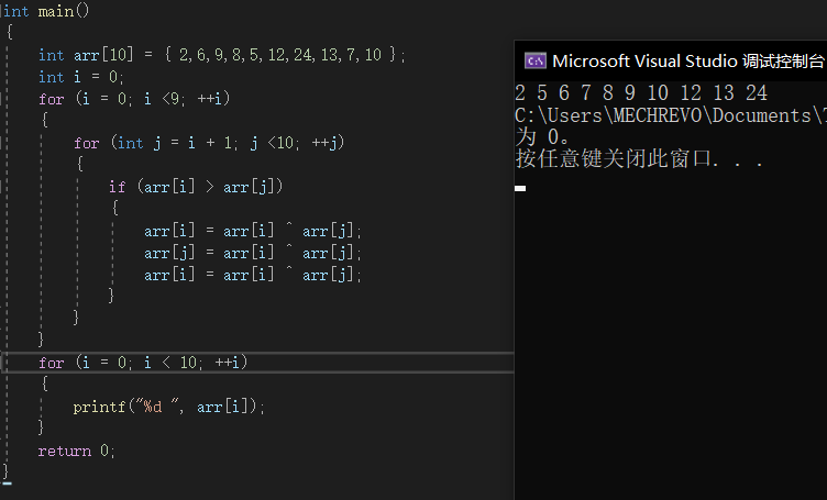 冒泡排序和二分查找 Csdn博客 