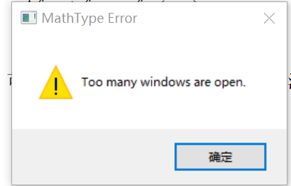 mathtype使用过程中出现MathType Error:too many windows are open.错误的解决方法 ...