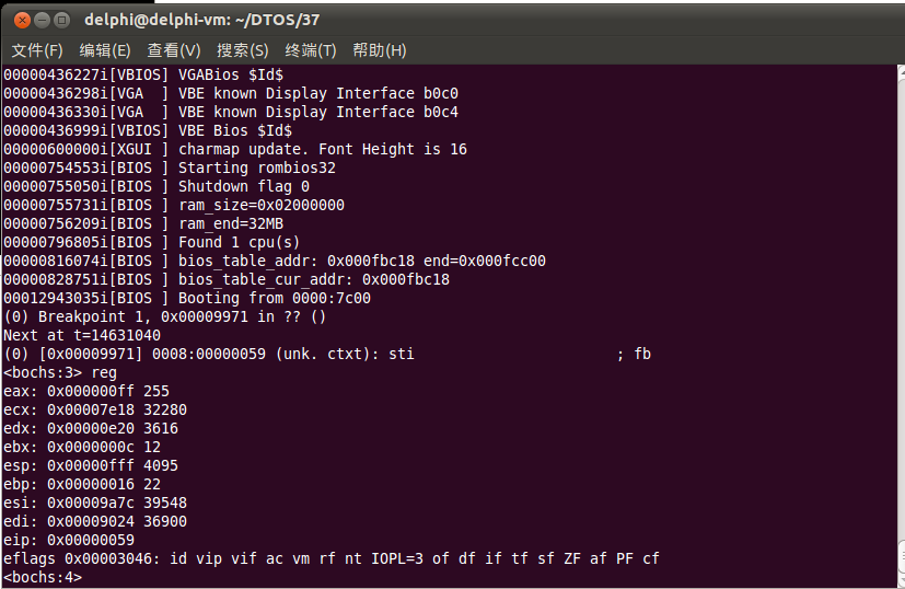 中断处理与特权级转移_0x80db00kepware-CSDN博客