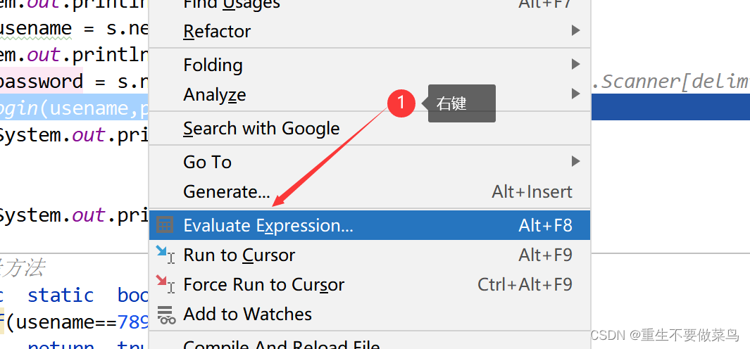 IDEA里debug时计算器的用法（Evaluate Expression）_idea 调试 评估计算器-CSDN博客