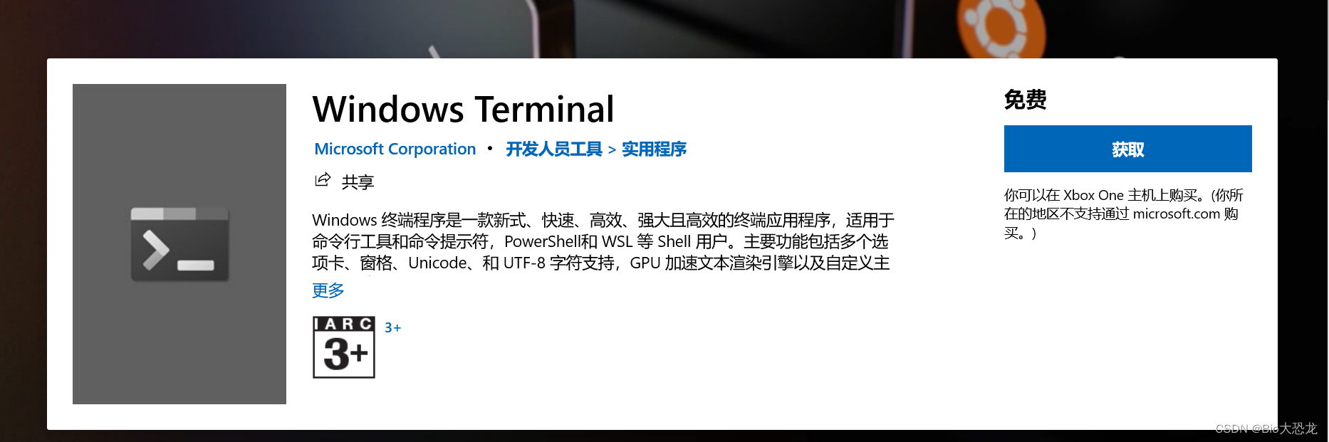 windows系统下装载wsl2，安装Miniconda3或Anaconda进行生信准备工作_windows subsystem for linux 安装anaconda-CSDN博客