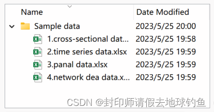 DEARUN 工具简介及SBMDEA的介绍-CSDN博客