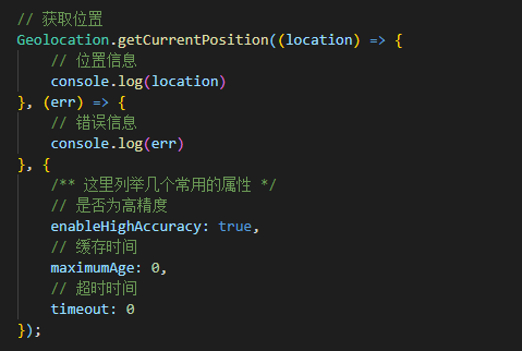 react native 高德定位 react-native-amap-geolocation-CSDN博客