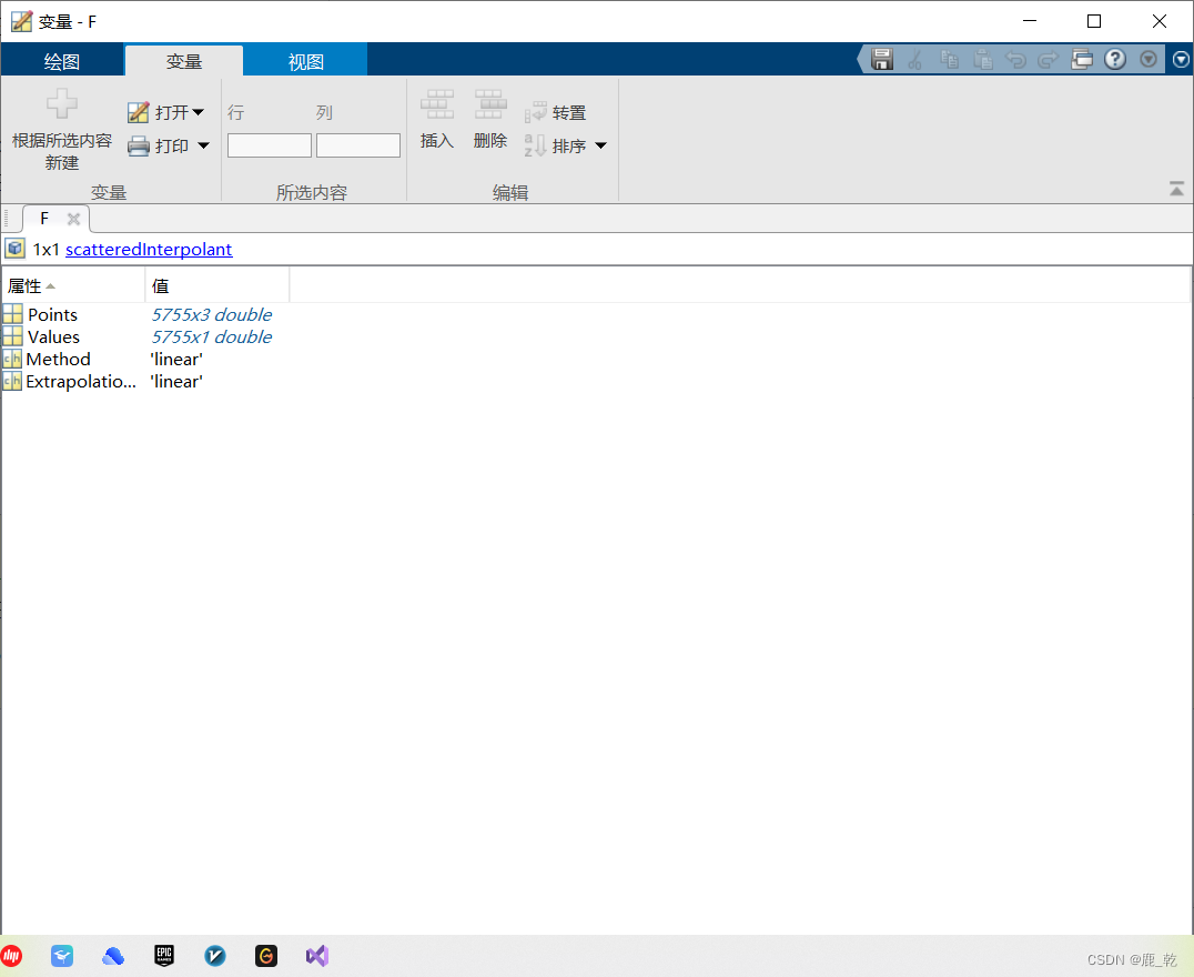 使用matlab对一组数据的处理以及研究思路路线(10) Output Invisionmatlab Compute Open Loop Response中文 Csdn博客