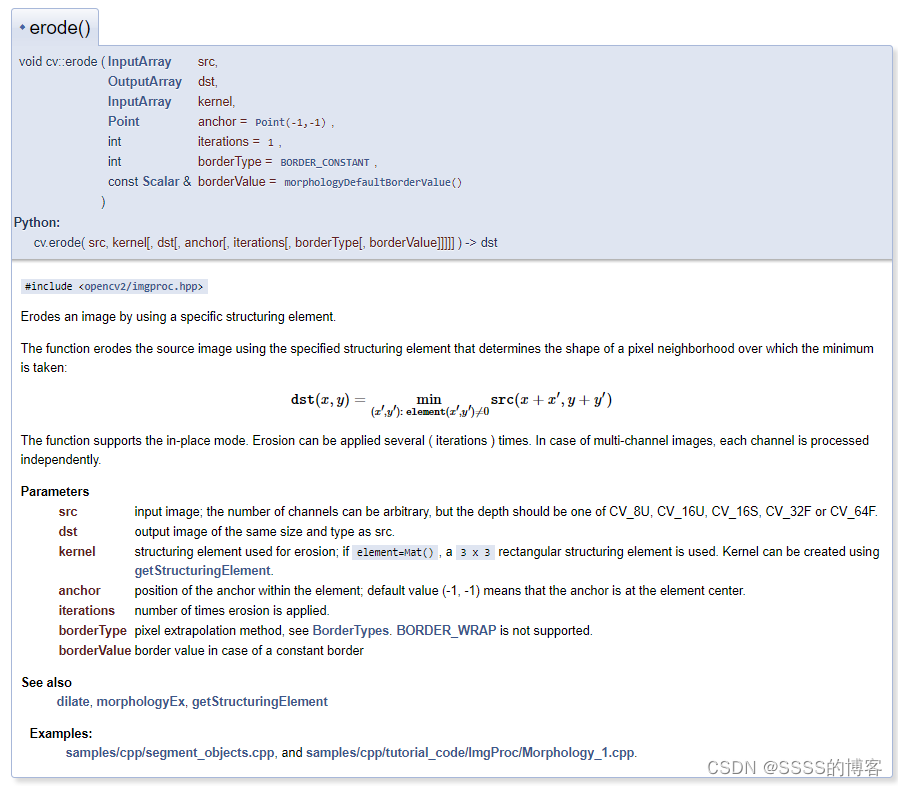 OpenCV 图像形态学-腐蚀erode-CSDN博客