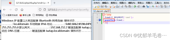 Php危险函数解析：保护程序免受攻击php Assert Csdn博客