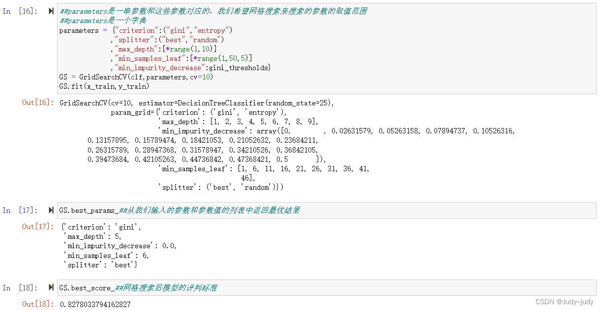 机器学习 Sklearn之决策树从scikit Learn中导入决策树模型 Csdn博客