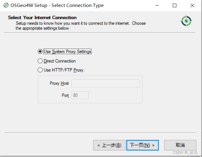 QGIS Desktop与QGIS Server 下载安装_qgis下载-CSDN博客