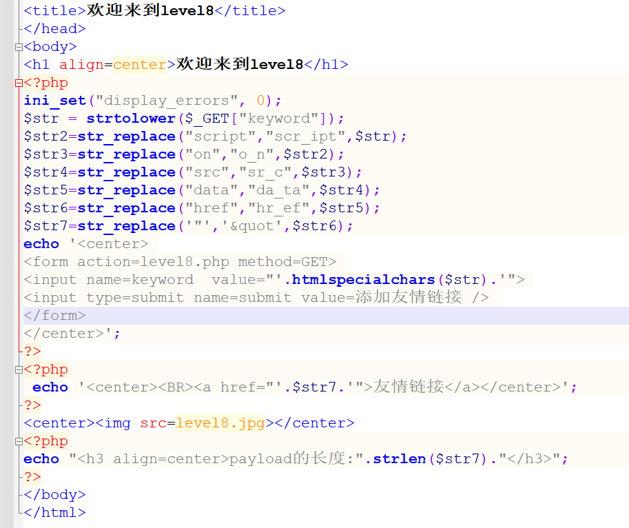 xss-labs （level1-16）保姆级教程_level xss-CSDN博客