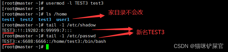 Linux基础 用户管理假设以用户test1登录linux系统请完成如下操作 1首先创建用户test2并给该用 Csdn博客
