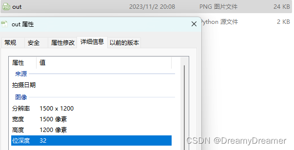 Qiskit学习之plot Histogram用法 Qiskit仿真实验 Csdn博客