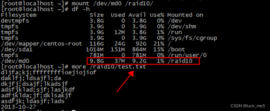 Linux系统软RAID和LVM磁盘操作手册_linux软raid-CSDN博客