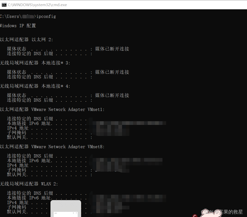【CMD】ping通ip_cmd ping+ip-CSDN博客