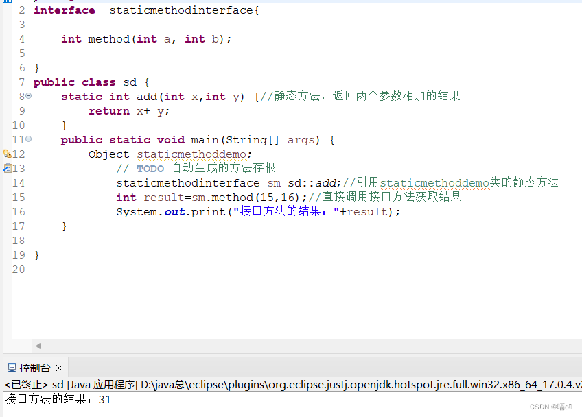 第十四章lanbda表达式与流处理 Csdn博客