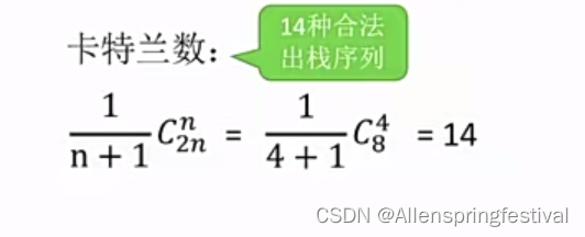 324双端队列双端序列合法序列 Csdn博客