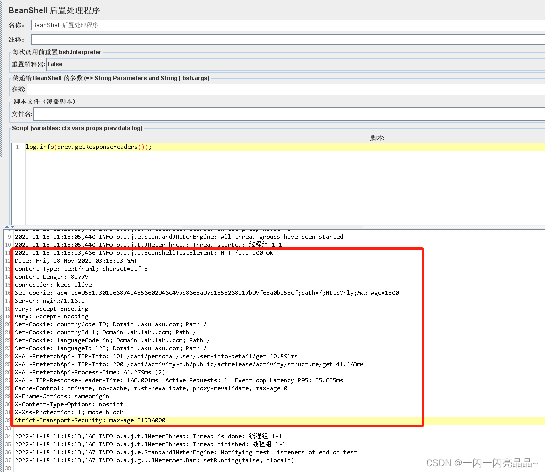 Jmeter（2）Beanshell获取响应头字段_beanshell提取响应数据-CSDN博客
