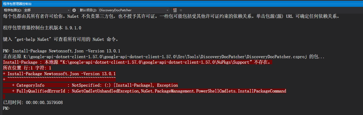 “还原nuget 程序包出错”，解决方法还原nuget程序包出错 Csdn博客 