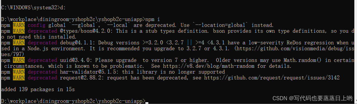 Npm I运行报错 4048process Finished With Exit Code 4048 Csdn博客 