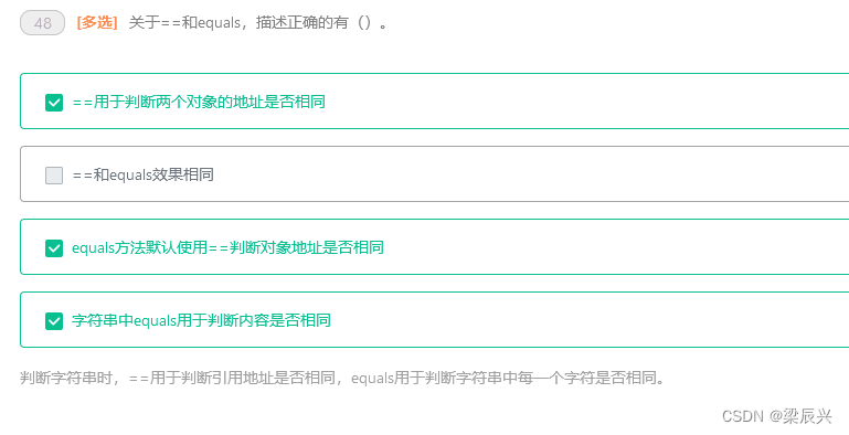 1x 大数据应用开发（java）理论题库（中级题3）1x 大数据应用开发java理论题库中级题3 Csdn博客