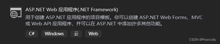 .net创建一般处理程序ashx_创建一般通用处理程序-CSDN博客